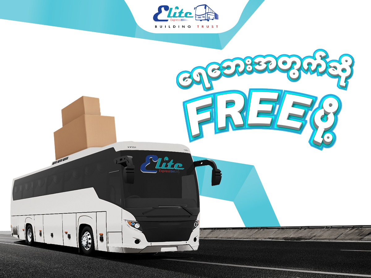 Elite Express - Home